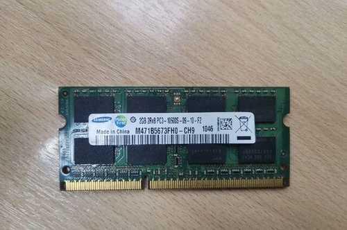 Оперативная память SoDimm DDR3 samsung 2Gb 1333MHz