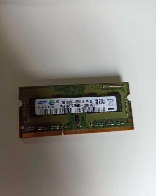 Оперативная память RAM 2GB DDR3