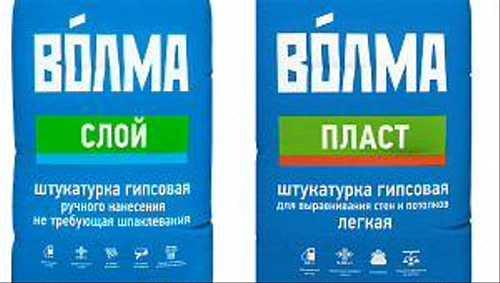 Штукатурка волма слой. Штукатурка Волма пласт, 30 кг. Штукатурка гипсовая Волма пласт 25 кг. Волма пласт 15кг. Штукатурка гипсовая Волма-старт 30кг.