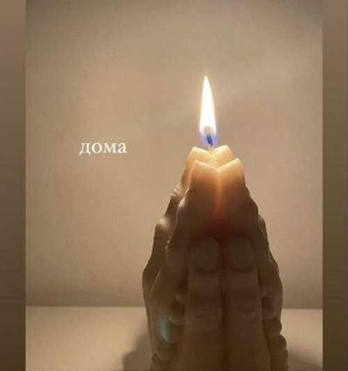 Форма для свечей Руки молящегося