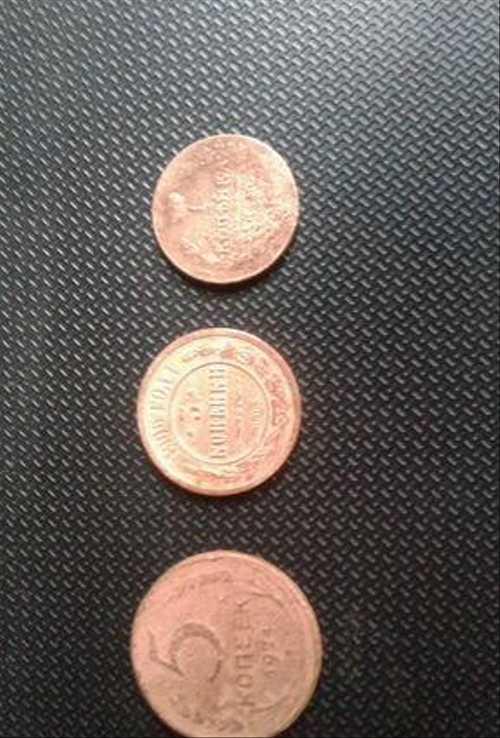 Старинные монеты 1812,1906,1924 года