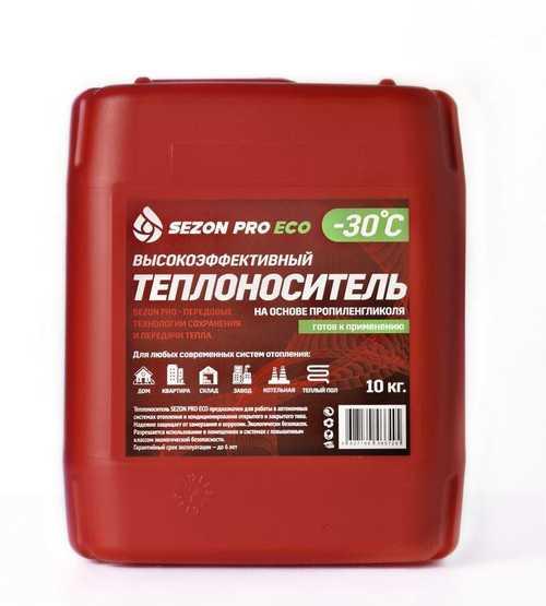Теплоноситель sezon PRO ECO -30 10 кг