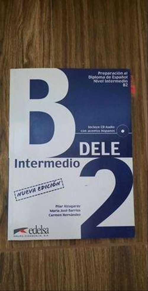 Учебник по испанскому dele B2