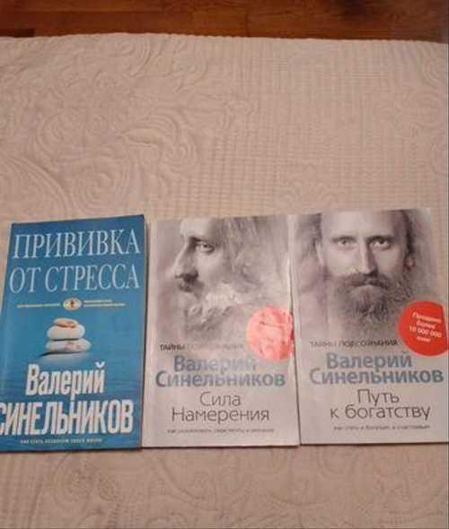 Книги по психологии