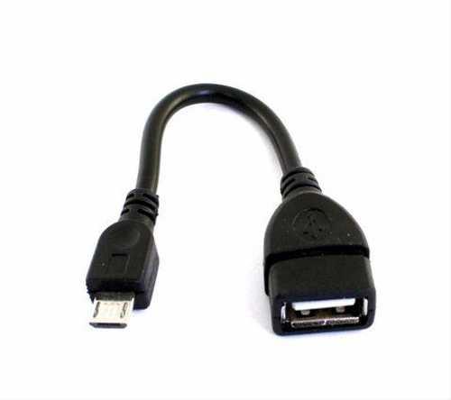 OTG USB - microUSB кабель адаптер переходник 15 см