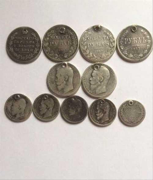 Серебрянные монеты царских времен. Оригиналы