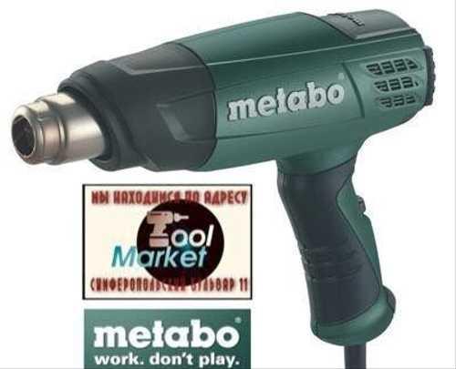 Фен Metabo H 16-500