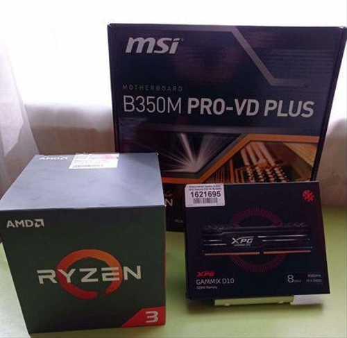 Ryzen 3 1200 + Мат.Плата + Оперативная память