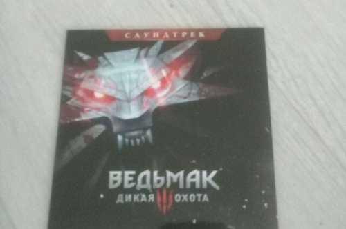 CD диск