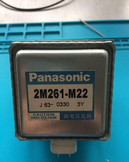 Магнетрон инверторный Panasonic 2М261-М22