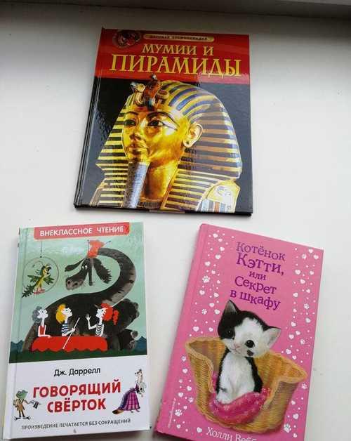 Отдам новые книги