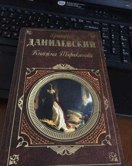 Книги Дюма Коэльо Сафарли А.Кристи Абдуллаев