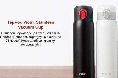 Классический термос Xiaomi Viomi Stainless Vacuum