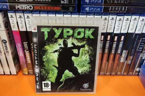 Turok PS3