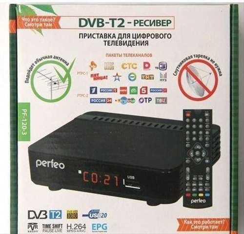 Цифровой эфирный ресивер Perfeo RF120 DVB-T2