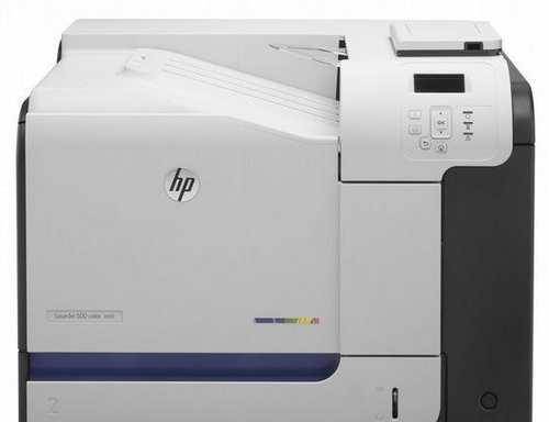 Принтер LaserJet Hp m551dn цветной лазерный (3шт)