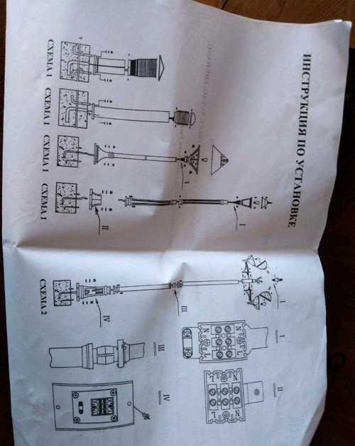 Светильник Садовый
