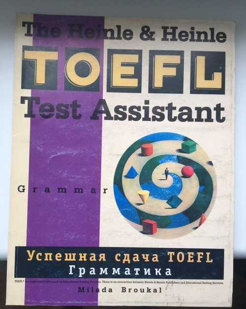Toefl test assistant - Milada Broukal