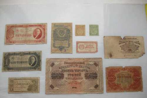 Набор 10 шт Банкноты РСФСР СССР с 1918 по 1947 год