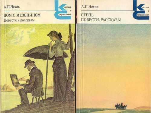 Книги: русские писатели (см. список в объявлении)