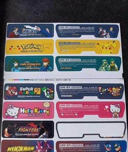 Стикеры для Gameboy Advance AGB-001