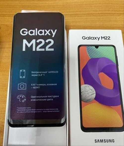 Смартфон Samsung Galaxy M22 4/128gb white