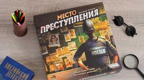 Настольная игра Место преступления