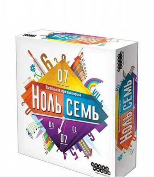 Настольная игра "ноль-семь"