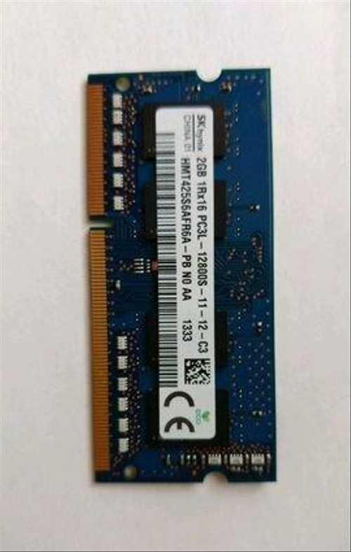 Оперативная память DDR3 SO-dimm Hynix2GB