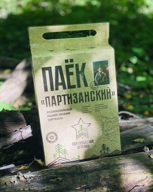 Сухпай подарочный Партизан