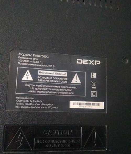 Телевизор dexp F49D7000C на запчасти
