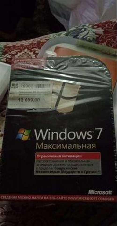 Windows 7 максимальная. лицензия