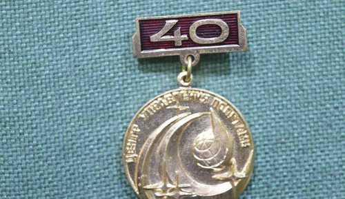 Памятная медаль, космос. Центр Управления Полетами
