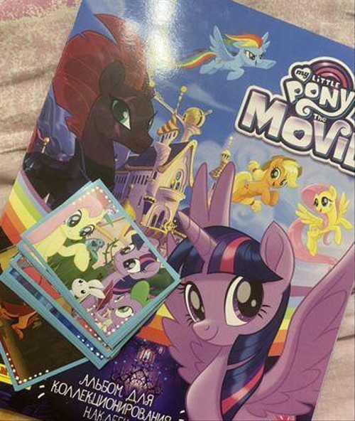 Наклейки My little pony. The moovie