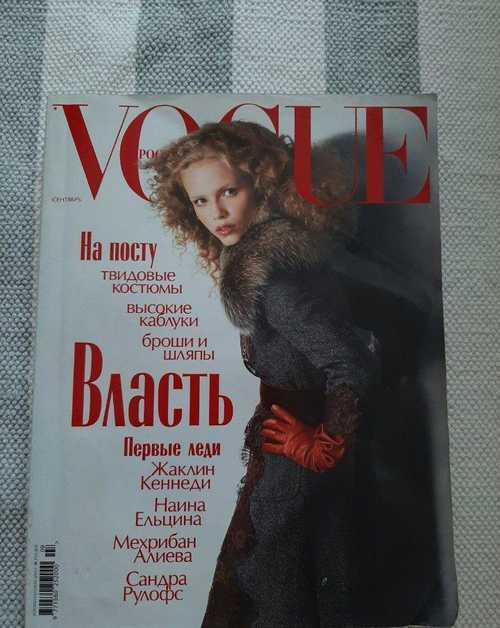 Vogue Россия