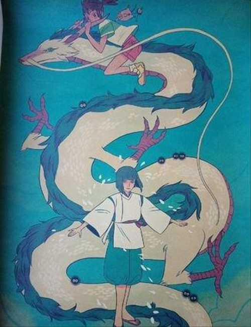 Плакат, постер по аниме "Унесённые призраками"