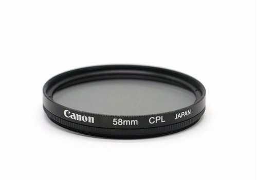 Светофильтр Canon 58mm CPL Japan