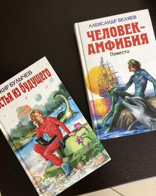 Книги для школьников