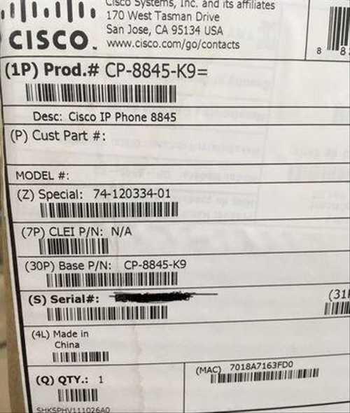 Видеотелефон Cisco CP-8845-K9
