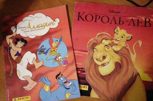 Альбомы Panini: Король Лев и Алладин