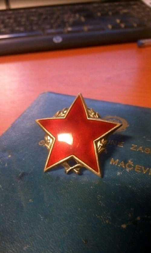 Югославия Орден Партизанской Звезды 2 степени