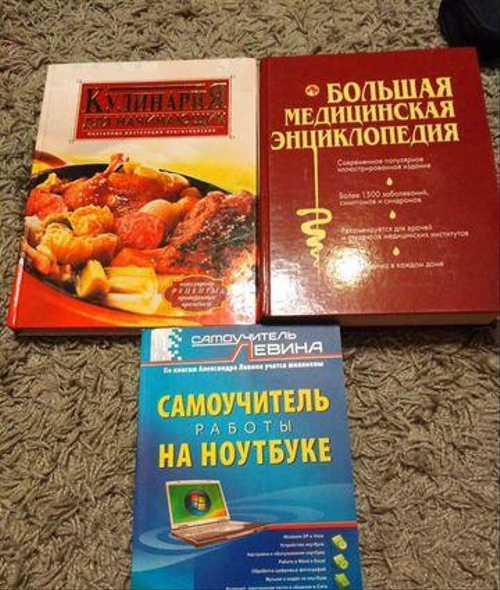 Книги