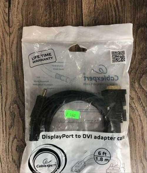 Кабель DisplayPort ) DVI