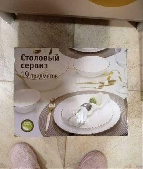 Сервиз столовый карина