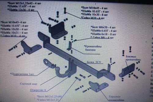 Фаркоп киа рио з солярис