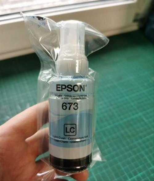Чернила для струйного принтера Epson