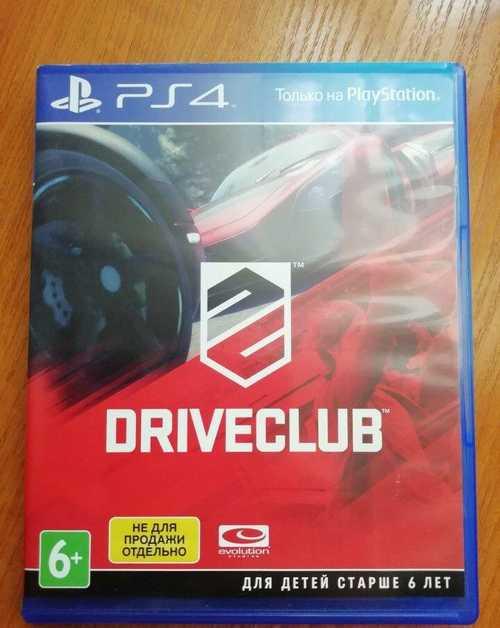 Игра для приставки PS4 Driveclub