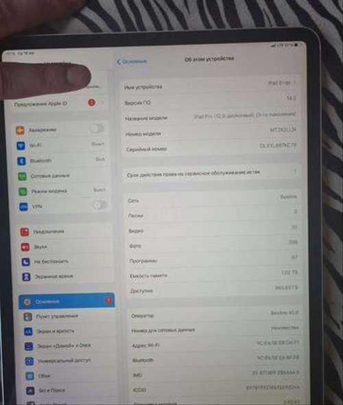 iPad pro 12 9 2018 1tb + LTE + бонусы