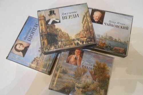 Музыкальная коллекция мировой классики на CD