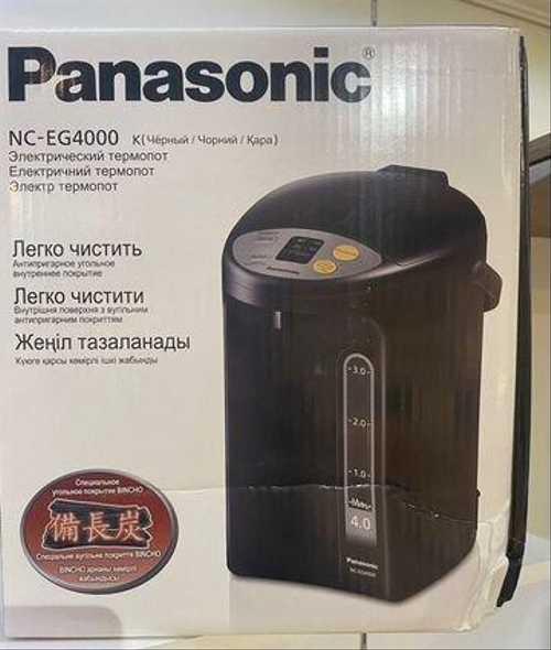 Термопот Panasonic NC-EG4000